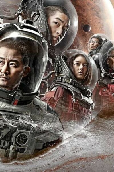 La tierra errante - Películas Chinas