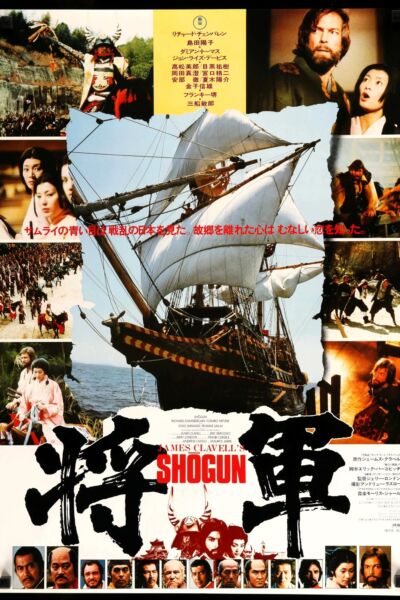 Shogun: El Viaje del Guerrero